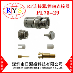 全新原装 PL75-29【CONN TRB PLUG STR SOLDER】RF/同轴-阿里巴巴