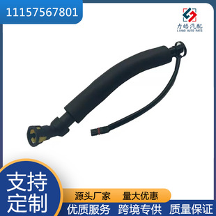 11157567801 11157527570 曲轴箱通风管排气软管适用于宝马-阿里巴巴