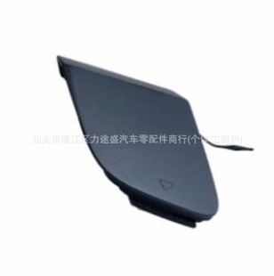 适用于德系LU 前杠拖车盖2518852623 2518852123 2518853323-阿里巴巴