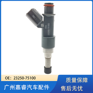 适用于丰田喷油器喷油嘴23209-09045 23250-75100汽车零配件-阿里巴巴