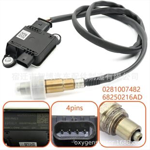 颗粒物传感器 PM Particulate Sensor 68250216AD-阿里巴巴