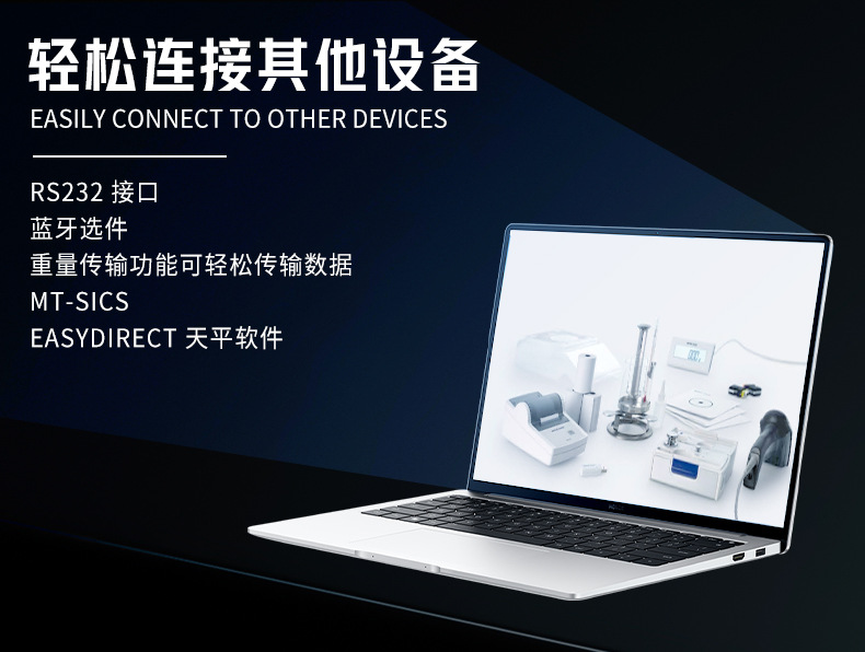 梅特勒托利多ME104E ME204 实验室万分之一0.1mg电子分析天平秤-阿里巴巴