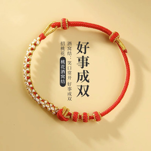 极细红绳半成品桃花编织绳手绳串黄金女生 手链儿童宝宝-阿里巴巴