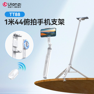 Ulanzi优篮子TT88俯拍手机自拍杆磁吸手机支架直播产品讲解vlog视-阿里巴巴