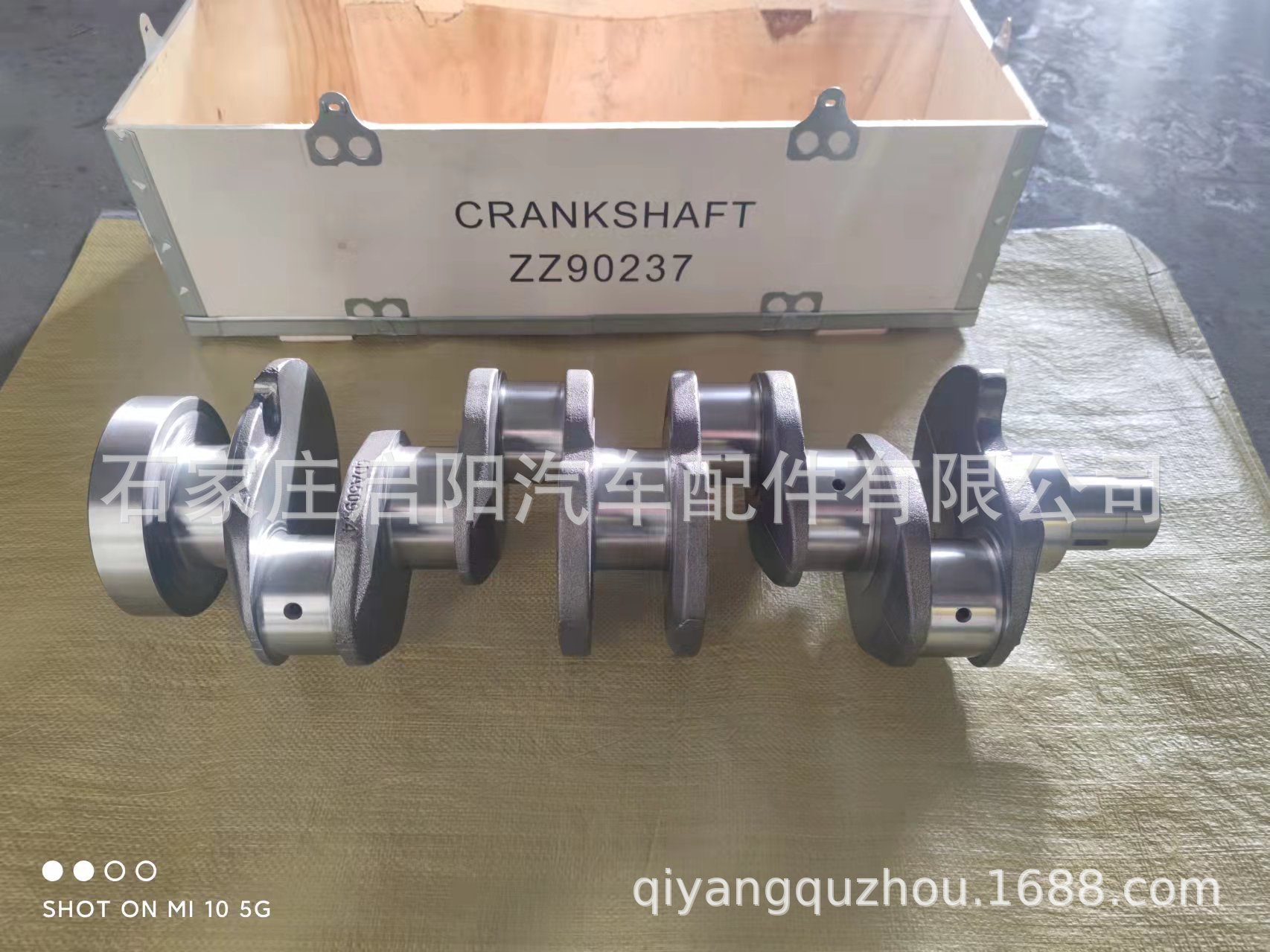 曲轴适用于帕金斯PEPKINS1104系列发动机曲轴OE号：ZZ90237-阿里巴巴