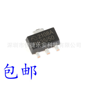 全新 ME2108A50PG 丝印2108A 5V升压DC/DC转换IC SOT89-阿里巴巴