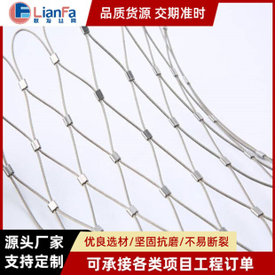 不锈钢绳网 高空防坠网 不锈钢防坠网 高空安全防护 丝绳网-阿里巴巴