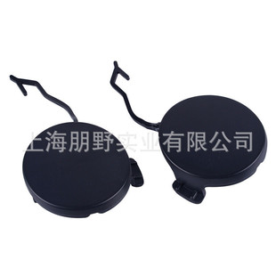 适用于2011-2014年保时捷卡宴 前杠拖车盖 拖车牵引盖95850515500-阿里巴巴