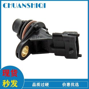 适用于福特凸轮轴位置传感器配件汽车传感器配件 CM51-12K073-BB-阿里巴巴