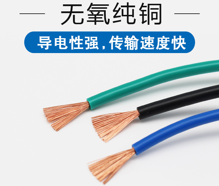 金环宇电线 WDZ-RYJ 2.5平方 低烟无卤电线RYJ电线价格-阿里巴巴
