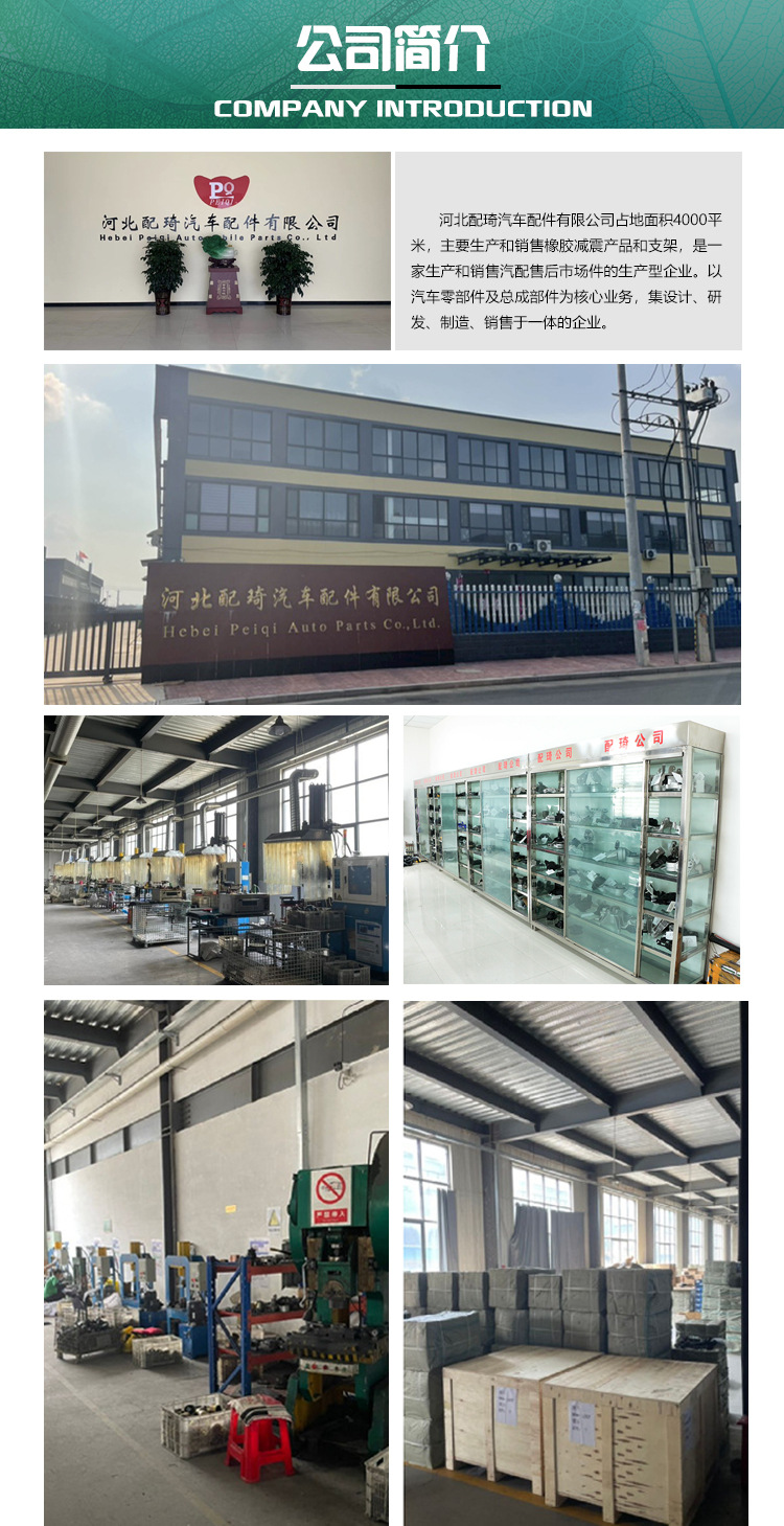 5487332 适用于 别克陆尊 雪佛兰 发动机支架 变速箱支架 机脚胶-阿里巴巴