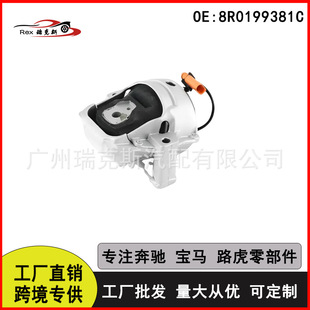 厂家直供 全新 发动机支架 机脚胶 8R0199381C 适用于奥迪 A4 A5-阿里巴巴