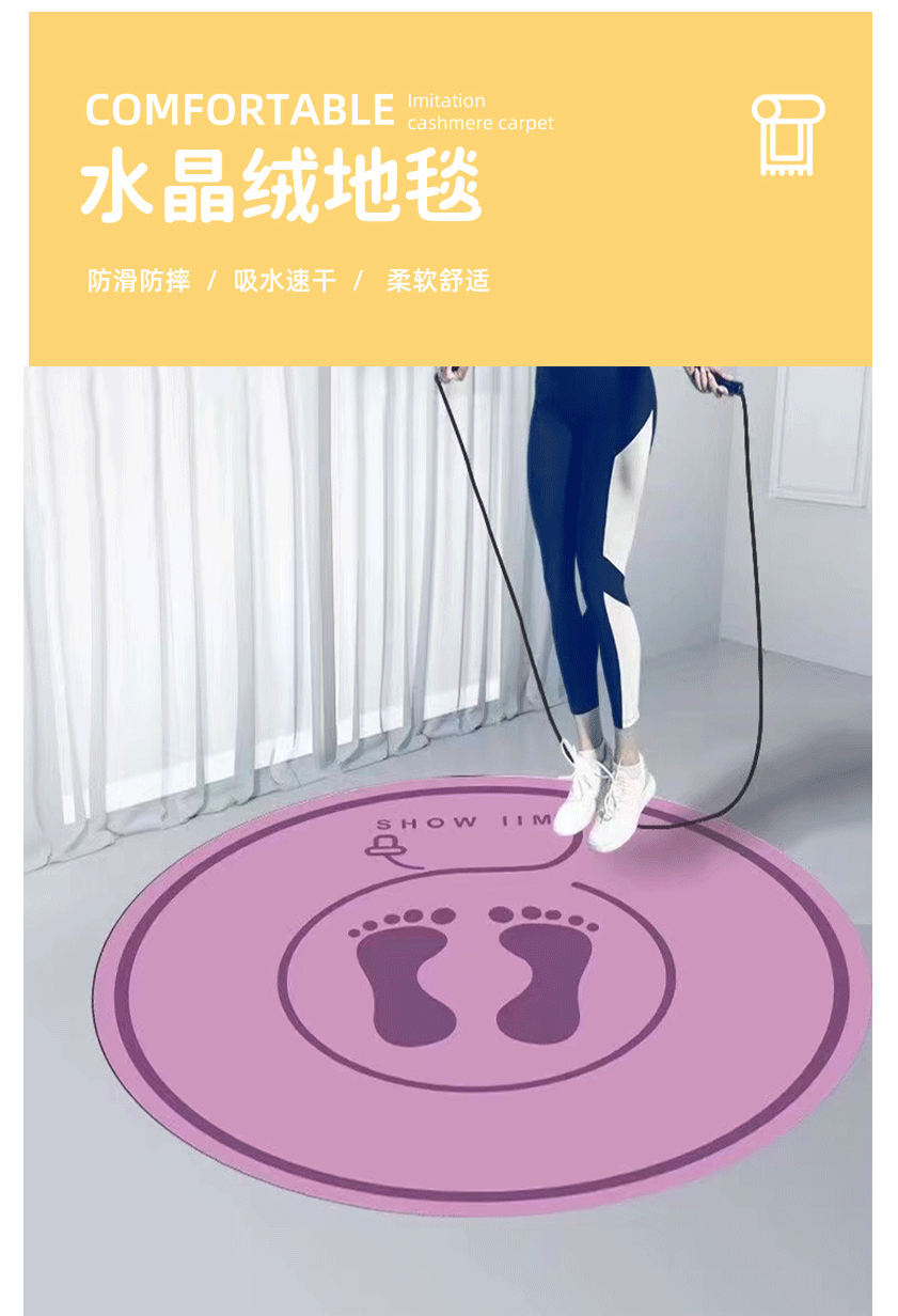 网红同款地毯室内跳绳运动垫健身防滑瑜伽垫家用减震隔音地垫-阿里巴巴