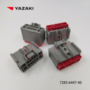 YAZAKI/失崎 7283-6447-40 线对线连接器 14P 原装出售 拍前咨询-阿里巴巴