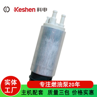 适用KS24B型大众奥迪燃油泵7L6919087A 95562093201燃油泵-阿里巴巴