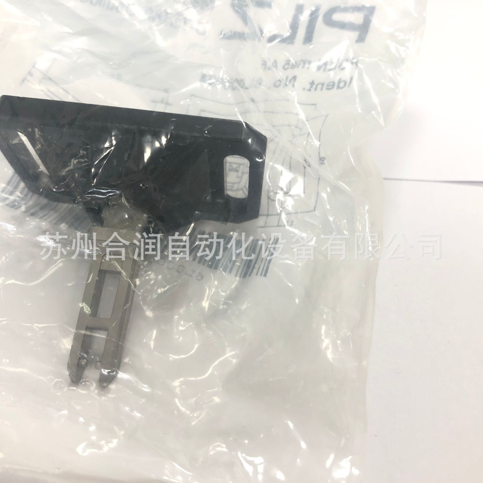 德国正品 皮尔兹安全门系统PSEN me5 AF 6L000004-阿里巴巴