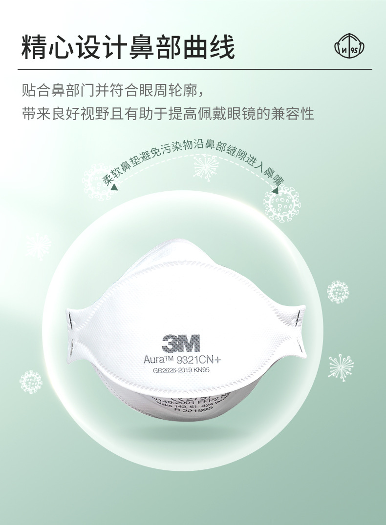 3M9321CN+防护口罩防雾霾pm2.5工业粉尘KN95骑行男女舒适透气FFP2-阿里巴巴