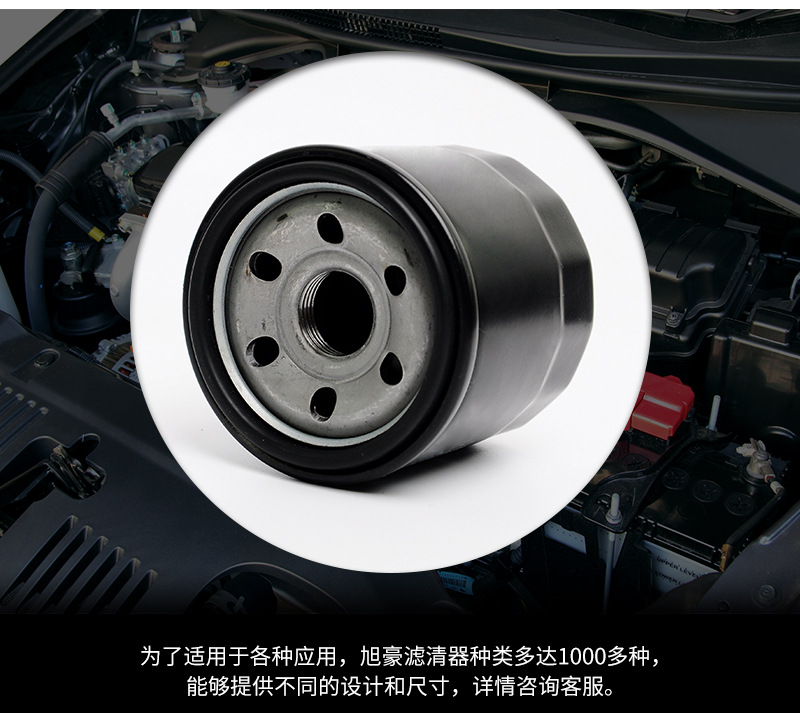 15601-87703 16510-65L00 16510-81404 机油滤清器 机油格 机滤-阿里巴巴