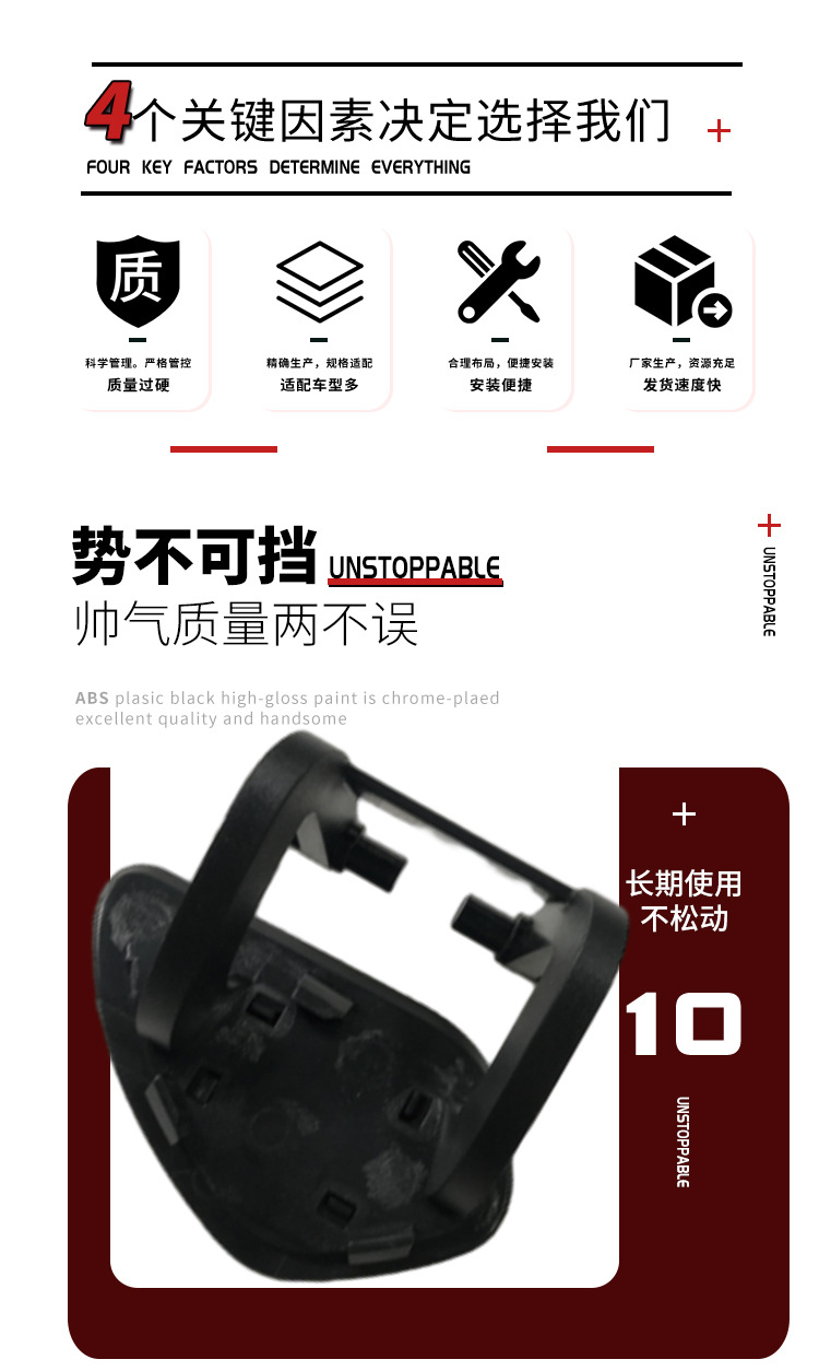 适用02-05年奔驰CLK级W209喷水盖 大灯喷水清洗盖2098800105/0205-阿里巴巴