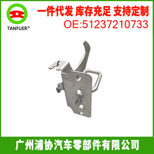 锁闩 发动机盖锁闩 左右盖锁闩 适用于宝马 F25 F26 51237210733-阿里巴巴