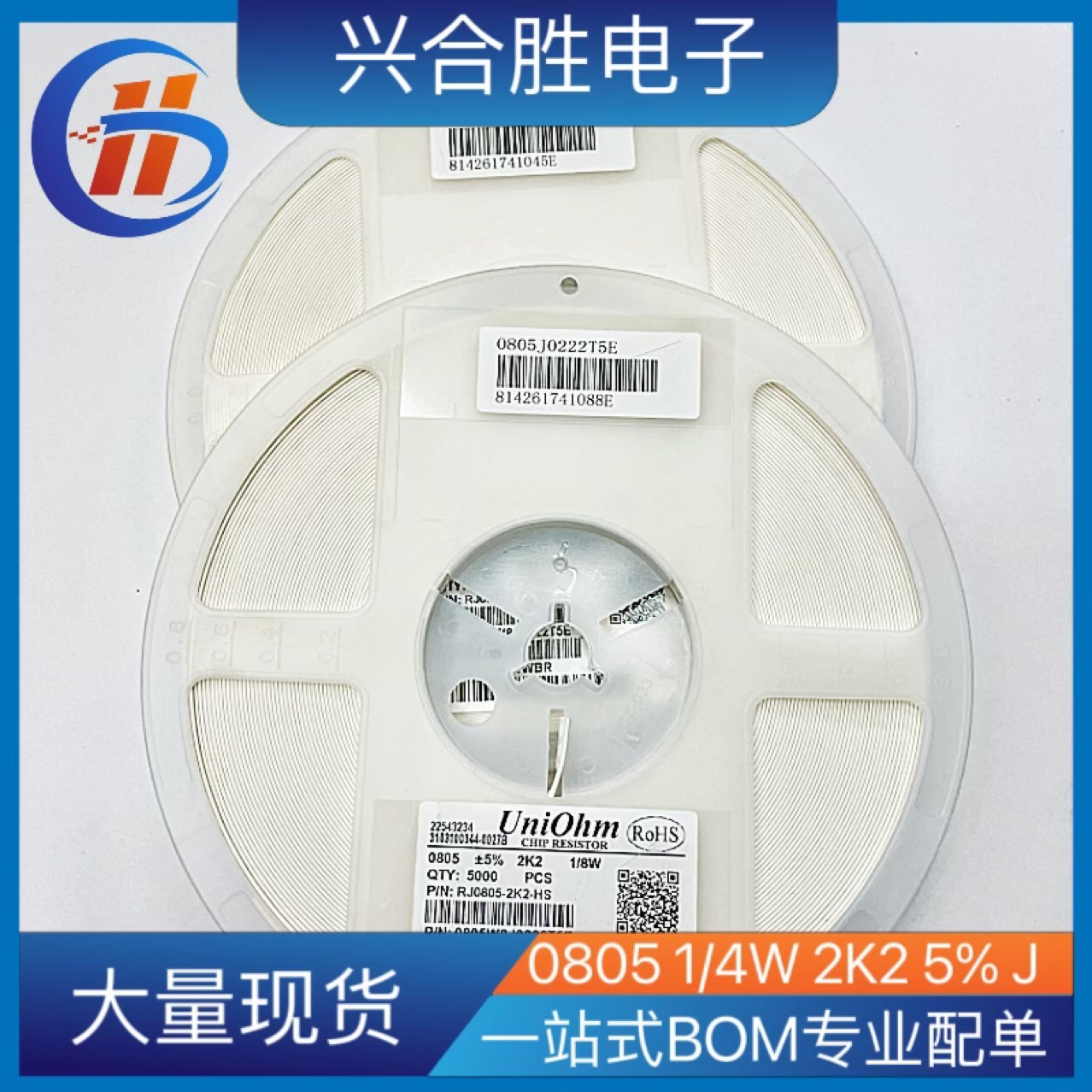 贴片系列电阻 0805 1K 0R 10R-1M 1/8W 5% J-阿里巴巴