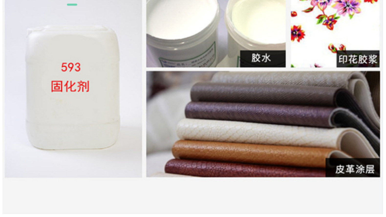 巴陵石化固化剂T31防腐耐高温耐酸耐碱高透明环氧树脂593 T-31-阿里巴巴