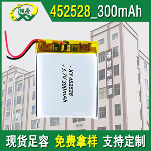 452526 302528 802526聚合物锂电池300mAh运动手表手环纯钴锂电池-阿里巴巴
