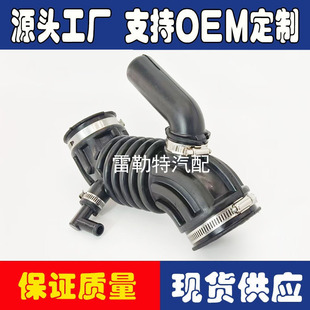 适用于16576-JD00A橡胶空气进气管-阿里巴巴