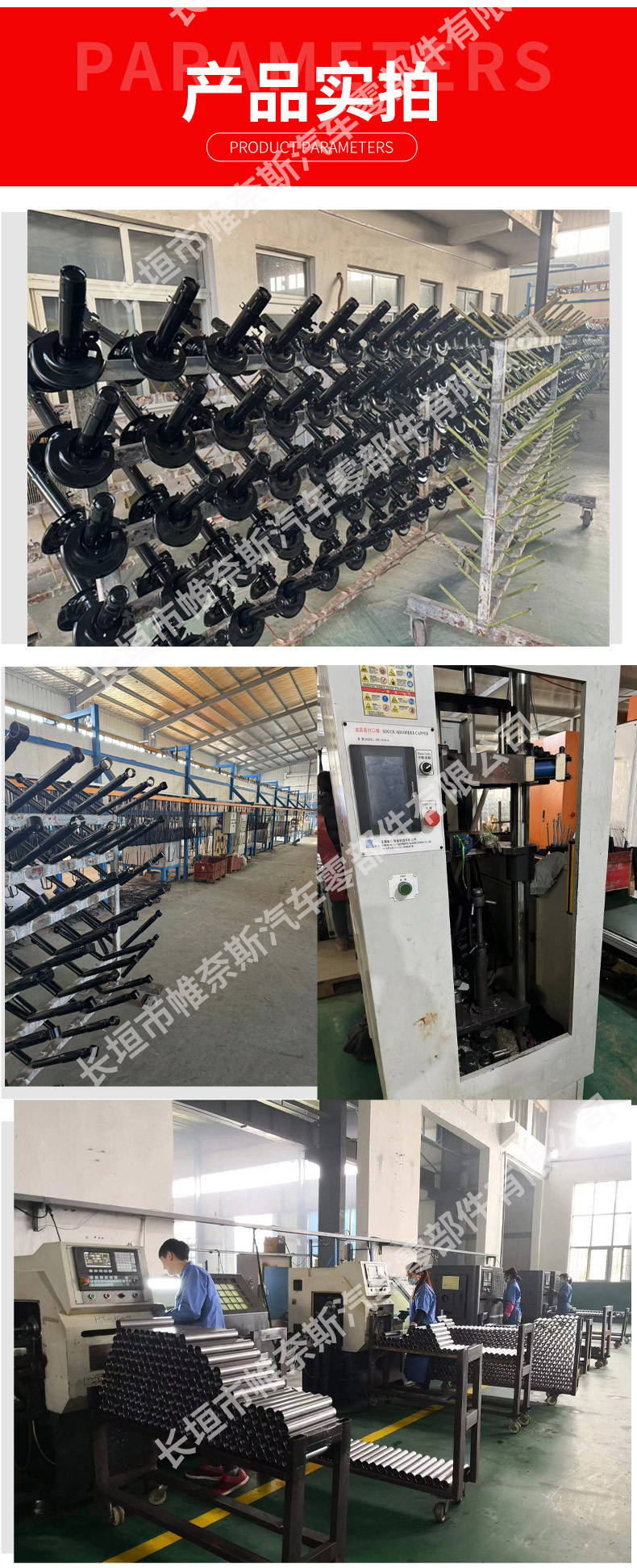 适用宝马X1E84E87两驱前机汽车减震器31316851334 31316851333-阿里巴巴