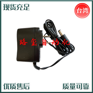 MOXA NP5110 NP5130 NP5410 NP5430 12V1A电源适配器 142-M-ST等-阿里巴巴