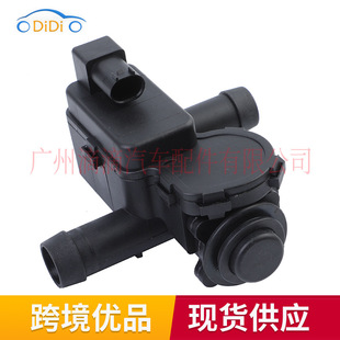 7PP819810A 适用于2011-2017大众途观 加热器控制阀暖水阀-阿里巴巴