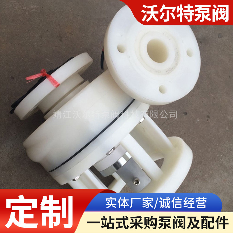 FP FPZ卧式增强聚丙烯泵 高温化工离心泵 脱硫循环泵批发-阿里巴巴