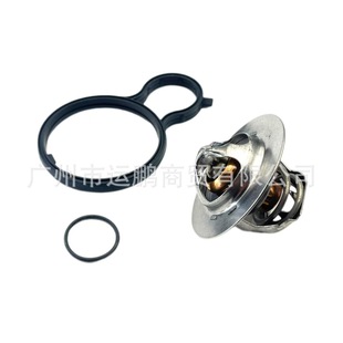 适用于道奇酷威克莱斯勒大捷龙300C 节温器 68237102AA-阿里巴巴