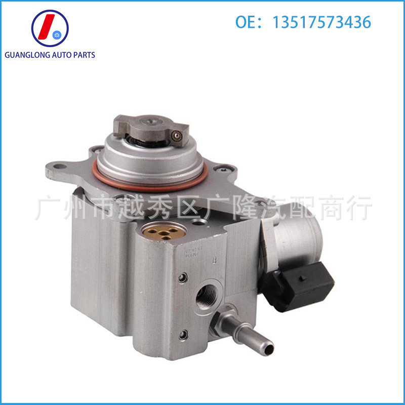 跨境专供13517573436高压燃油泵适用宝马13537528345 13517588879-阿里巴巴