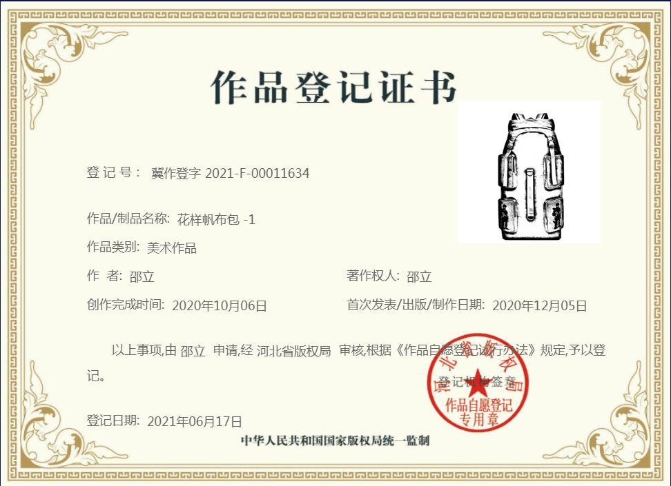 超大容量100升加厚帆布双肩包男士背包复古时尚旅行包旅游登山包L-阿里巴巴