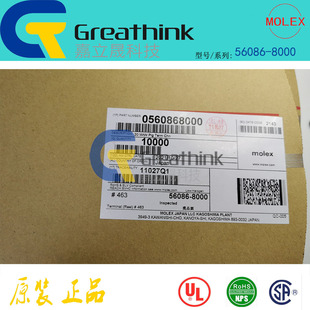 56086-8000 560868000 MOLEX原厂2.00mm端子22-28 AWG,for51227-阿里巴巴