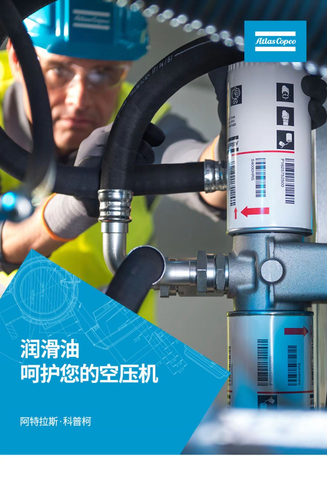 1630114600阿特拉斯空压机原装正品4000小时半合成5L润滑专用油-阿里巴巴