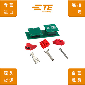 350561-1 泰科TE黄铜预镀锡原厂正品现货端子接插件连接器-阿里巴巴