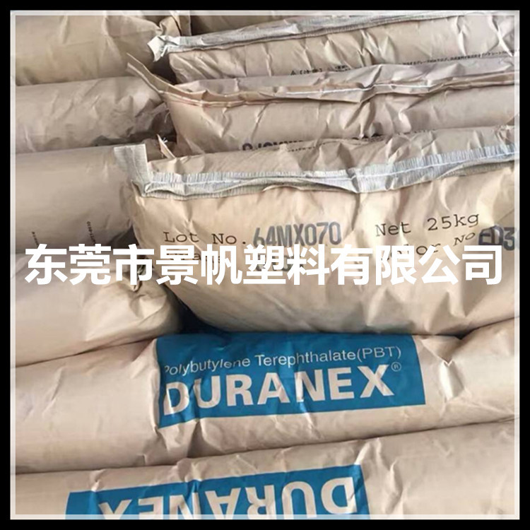 PBT ENH4560 RESIN VALOX FR Resin ENH4560 加纤30 阻燃防火V0级-阿里巴巴