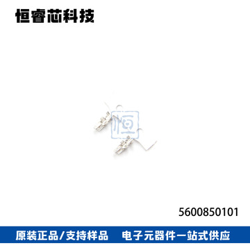 Molex连接器 560085-0101 5600850101 端子插针 线规22-26AWG-阿里巴巴