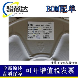 原装辉芒微 FT8440A FT8440A-RT SOP8 12V300MA LED照明电源管-阿里巴巴