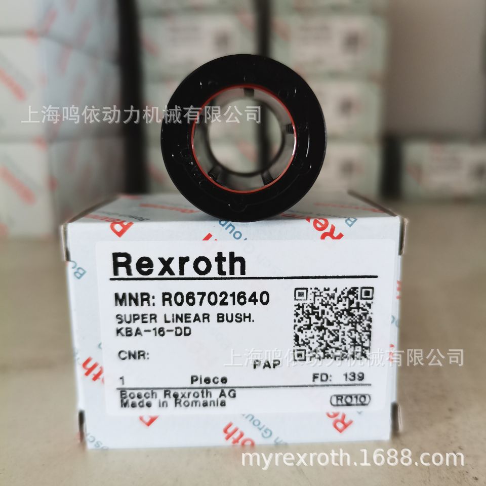 力士乐直线轴承/R067021640/力士乐精密配件 现货供应-阿里巴巴