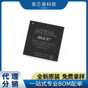 5CEBA2F17C8N 封装BGA256 可编程门阵列 原装现货 现货库存-阿里巴巴