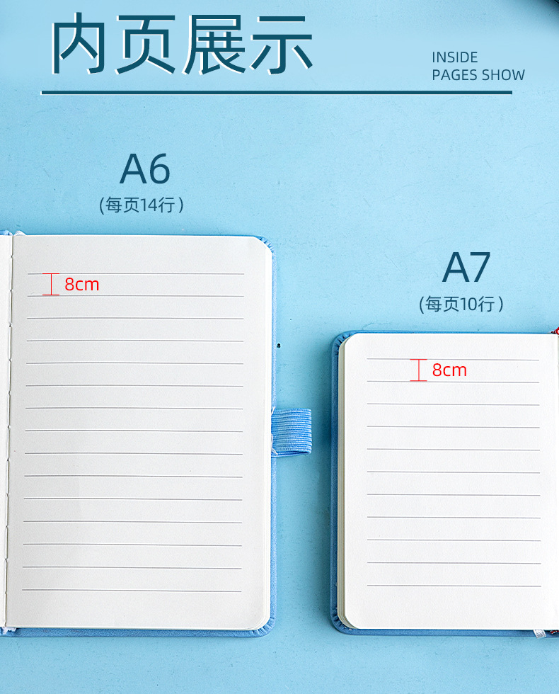 商务笔记本定制办公文具a6本子横线记事笔记本a5批发工作a7小本子-阿里巴巴
