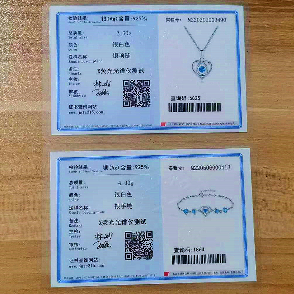 代做贵金属s925银s999足银K金珠宝宝石饰品鉴定检测证书正规制作-阿里巴巴
