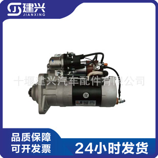 东风康明斯4BT3.9柴油发动机 启动马达 5565913 5336432 起动机-阿里巴巴