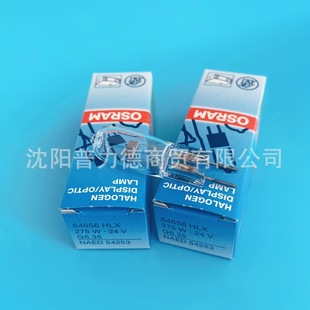 OSRAM欧司朗 64656 HLX 24V275W 卤素灯泡G6.35手术无影灯-阿里巴巴