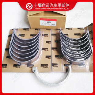 康明斯曲轴瓦3800298 3678555 3678556 3680202 5406110-阿里巴巴