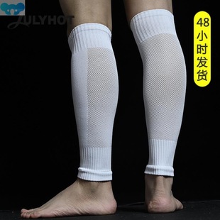 38cm Football Sock Without Feet Socks Professional Football-阿里巴巴