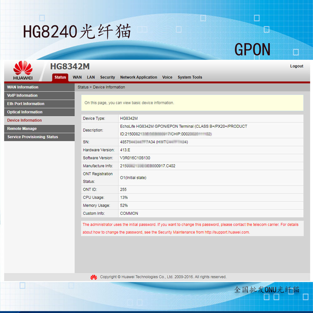 适用于华为HG8240/HG850e黑色光纤猫EPON现货优惠HG8240F白色GPON-阿里巴巴